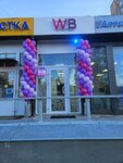 Wildberries.ru (Gabrichevskogo Street No:10к4), teslimat noktası  Moskova'dan