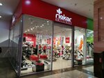 Rieker (Krasnogo Mayaka Street No:2Б), ayakkabı mağazaları  Moskova'dan