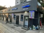 Акжол про (Jusup Abdrakhmanov Street No:129), döviz büroları  Bişkek'ten
