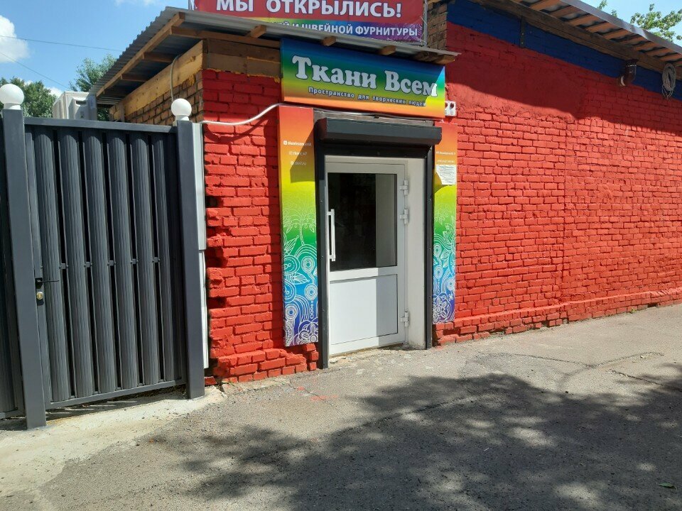Mefruşat Ткани всем, Krasnoyarsk, foto