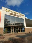 Butik obuvi Tacchi (ulitsa Mashkhura Zhusupa No:15), ayakkabı mağazaları  Pavlodar'dan