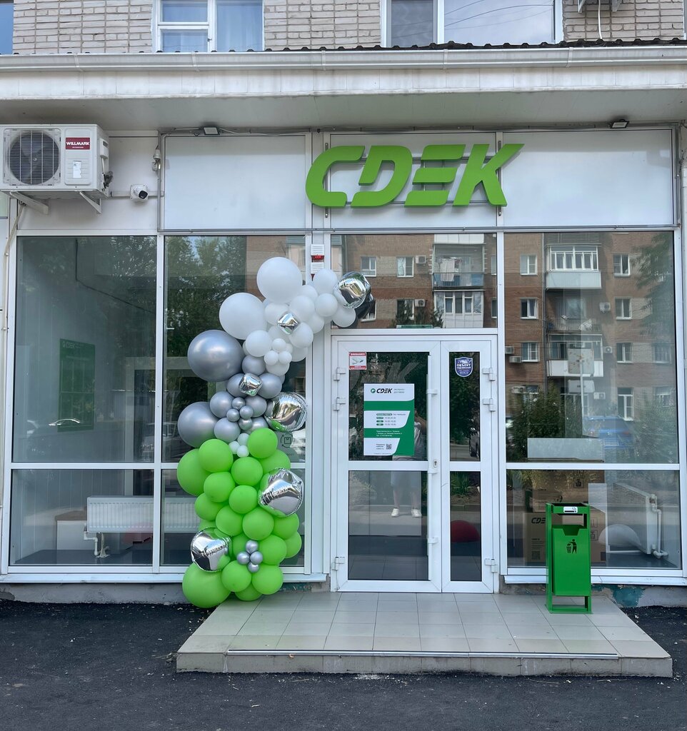 Kurye hizmetleri CDEK, Taganrog, foto