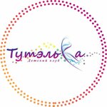 Tutelka club (Silikatnaya Street No:6/3), çocuk gelişim merkezleri  Podolsk'tan