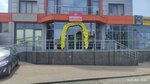 Продукты (Русская улица No:168), market  Simferopol'dan (Akmescit'ten)
