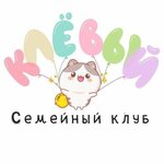Klëvyj (Novoyasenevskiy Avenue No:24к4), çocuk ve gençlik merkezleri  Moskova'dan