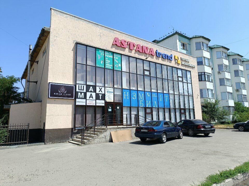 Eğitim merkezleri Ybyrai akademiasy, Taraz, foto