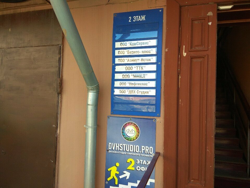 Endüstriyel güvenlik denetimi Нефтеспас, Tomsk, foto