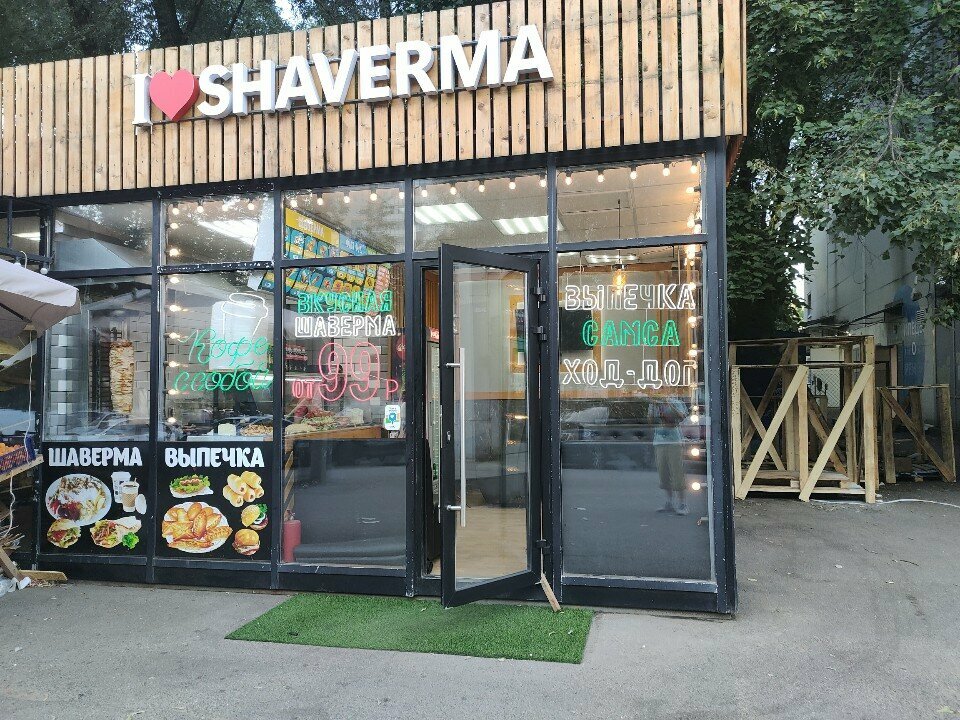 Fast food I love shaverma, Saint‑Petersburg, foto
