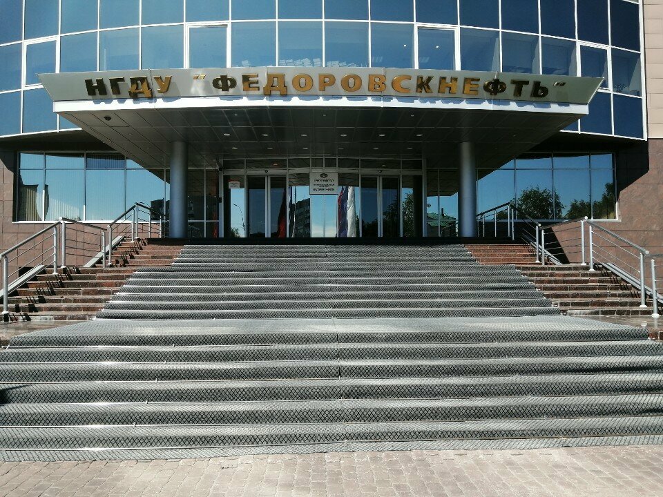 Petrol ürünleri üreticileri Нефтегазодобывающее управление Фёдеровскнефть, Surgut, foto