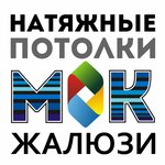 Mok (ulitsa Chapayeva No:116, Dinskaya stanitsa), jaluzi ve stor perde  Krasnodarski krayından