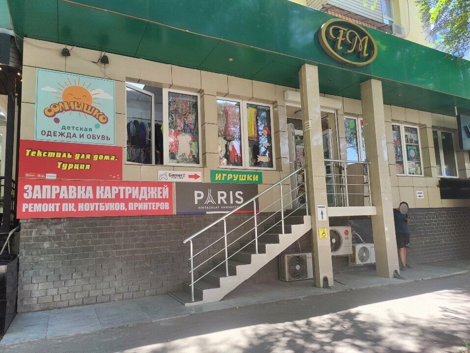 Elektronik ofis ekipmanları tamiri AK-Service, Almatı, foto