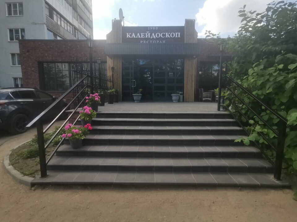 Restoran Kaleydoskop, Pskov, foto