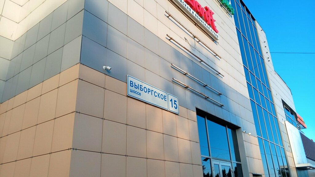 Cam balkon hizmetleri Балконный вопрос, Saint‑Petersburg, foto