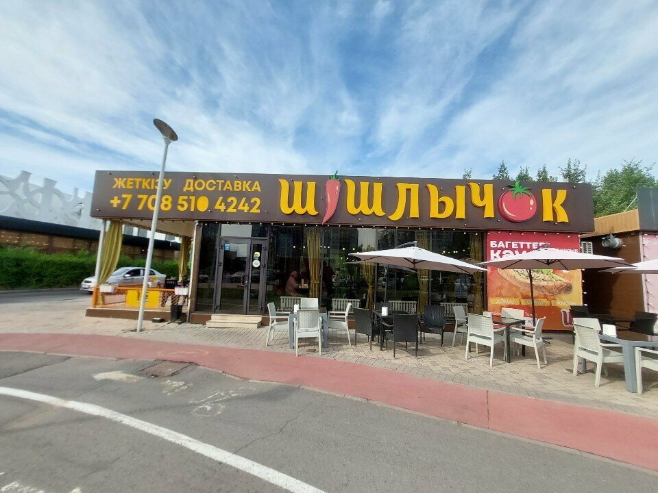 Fast food Shashlychok, Astana, foto