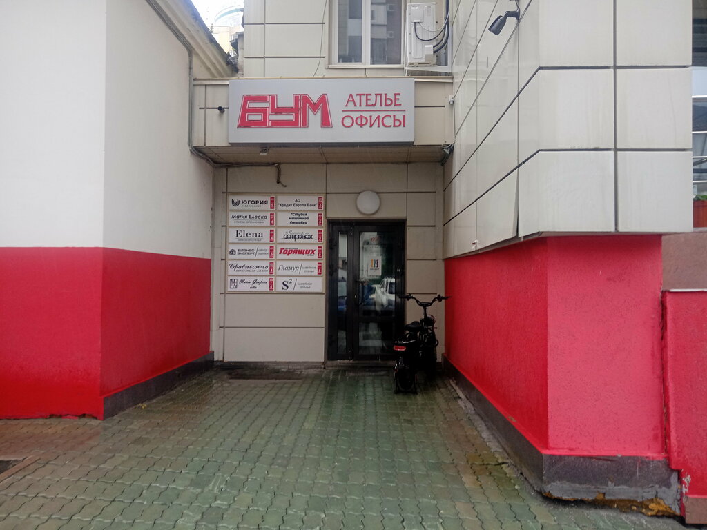 Solaryumlar StarTan, Yekaterinburg, foto