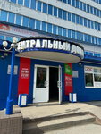 Оленевод (Lenina Street No:49), yapı mağazası  Vorkuta'dan