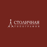Capital Printing House (Presnenskaya Embankment No:12), matbaalar  Moskova'dan