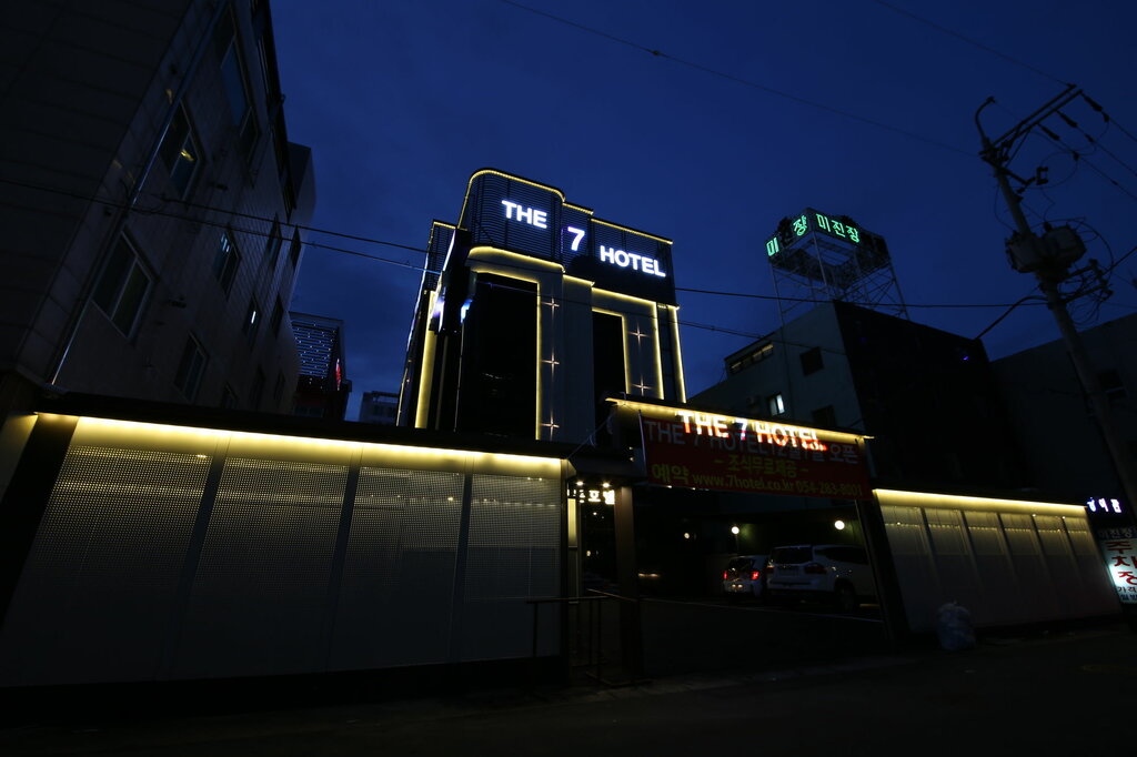 Otel Pohang Jukdo Market The Seven, Pohang, foto