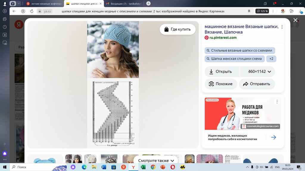 Polis merkezleri ОМВД России по Лужскому району Ленинградской области, Luga, foto