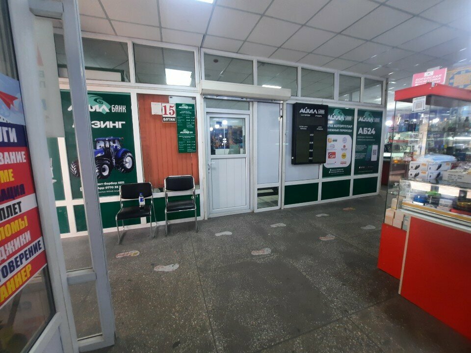 ATM'ler Айыл банк, Bişkek, foto