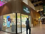 Yves Rocher (Heydar Aliyev Avenue No:176), kozmetik ve parfümeri mağazaları  Bakü'den