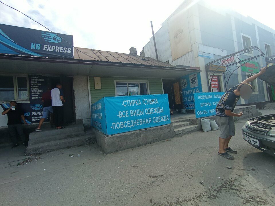 Aracı şirketler Финансовый брокер, Bişkek, foto