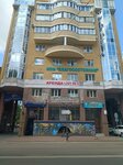 Gruppa generalnykh agentov (Studencheskaya Street No:26А), finansal danışmanlık  Voronej'den