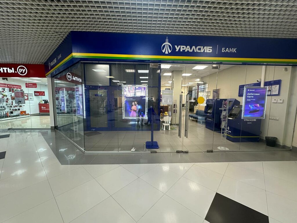 ATM'ler Uralsib, Moskova, foto