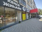 Ofisnaya mebel' (Al-Farabi Avenue No:63), büro mobilyaları  Almatı'dan
