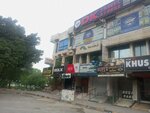 U Marketing (Sumbal Road No:5C, Sector F-10, Sector F-10 Markaz), pazar araştırma firmaları  Islamabad'dan