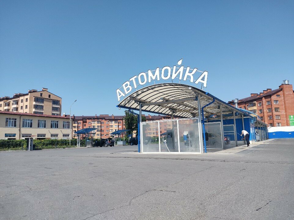 Oto yıkama Автомойка, Vladikavkaz, foto