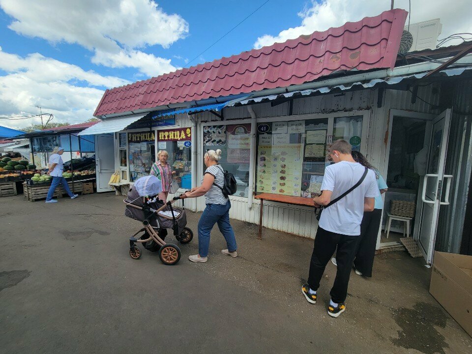 Market Авангард, Saransk, foto