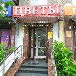 Цветы (Frezerovschikov Street No:27), çiçekçiler  Yekaterinburg'dan