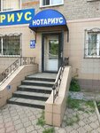 Notary Elzhasova Z. S. (Internatsionalnaya Street No:75), noterler  Petropavl'dan (Petropavlovsk'tan)