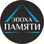 Epoha-Pamyati (Narodnaya ulitsa No:33), heykel ve mezarlık taşı üreticileri  Serov'dan