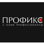 Профикс (Kosmonavtov Avenue No:13), kozmetik ve parfümeri mağazaları  Pervouralsk'tan