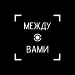Mezhdy vami (2nd Shkolniy Lane No:1), profesyonel fotoğraf stüdyosu  Riazan'dan