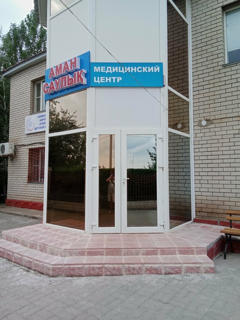 Tıp merkezleri ve klinikler Aman-saulyk, Aktöbe, foto