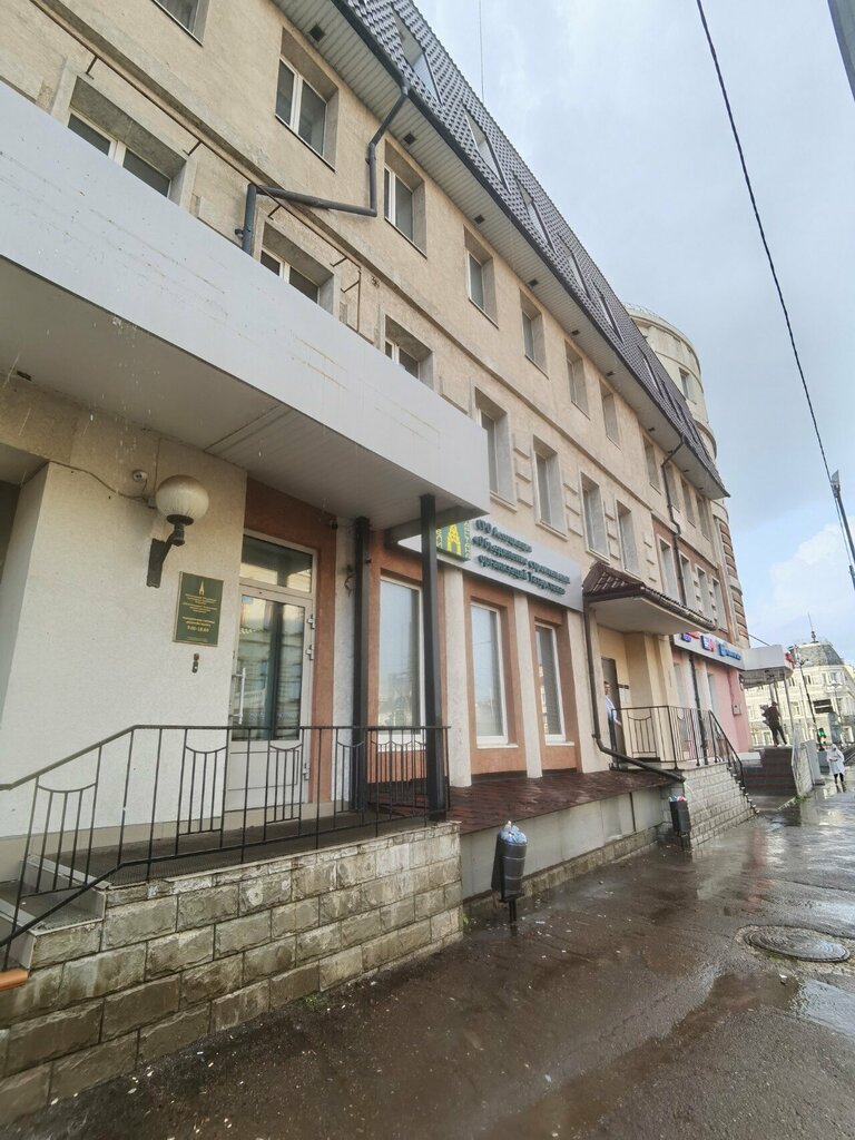 Aile danışmanlığı Astrologichesky tsentr, Kazan, foto