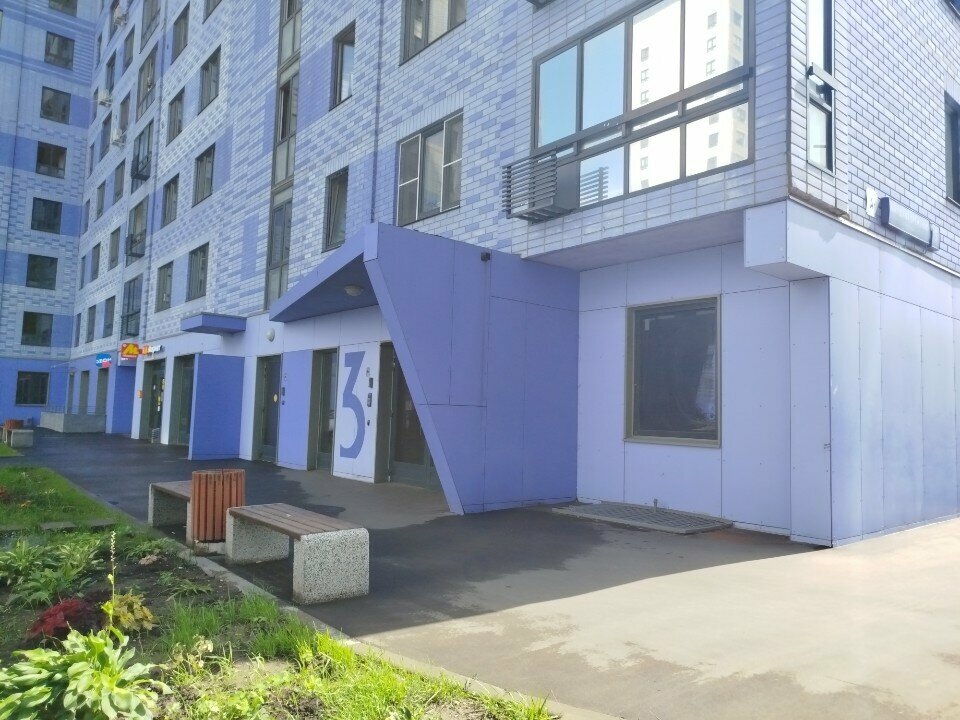 Teslimat noktası Sberlogistika, Moskova, foto