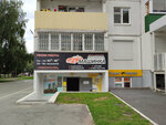 Копировальный центр (No:45, 7th Microdistrict), fotokopi dükkanları  Tobolsk'tan