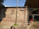 WallMade (Arshakunyats Avenue No:25/1), i̇nşaat konstrüksiyonları  Erivan'dan