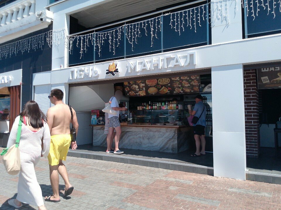 Fast food Печь мангал, Soçi, foto