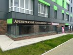 Арбитражный управляющий Сальникова Ю. О. (ulitsa Chapayeva No:1), ticaret mahkemesi  Nijnevartovsk'tan