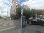 Пермская дирекция дорожного движения (Lenina Street No:28), parkomat  Perm'den