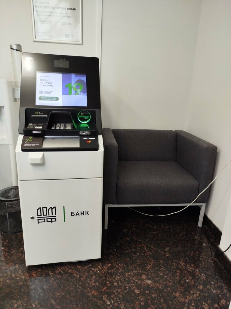 ATM'ler Bank Dom. Rf, bankomat, Moskova, foto