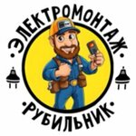 Рубильник (ulitsa Partizana Okinina No:14), elektrik servisi  Cherepovets'ten
