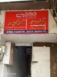 Doctor Shehzad Munir Clinic (No:12, Sector G-8, Sector G-8 Markaz), tıp merkezleri ve klinikler  Islamabad'dan