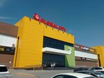 Star_day_krg (ulitsa 134-y Uchyotny Kvartal No:с921), kutlama ürünleri  Karağandı'dan