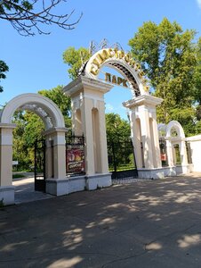 Sudostroitel Park (Khabarovsk Territory, Komsomolsk-on-Amur, Sudostroitel Park), kültür ve eğlence parkları  Komsomolsk‑at‑Amur'dan